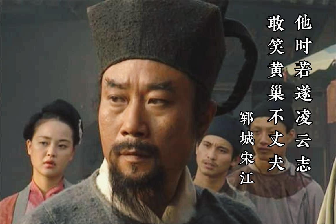 After Song Jiang learned that Wu Song had broken his arm, he said ...