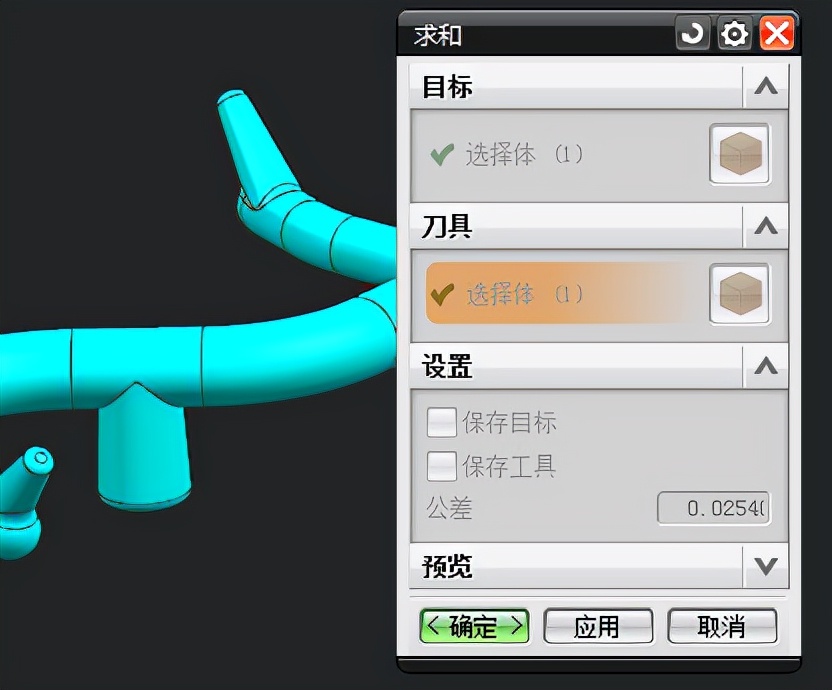 How to design a cold slug well with a large nozzle runner? - iNEWS