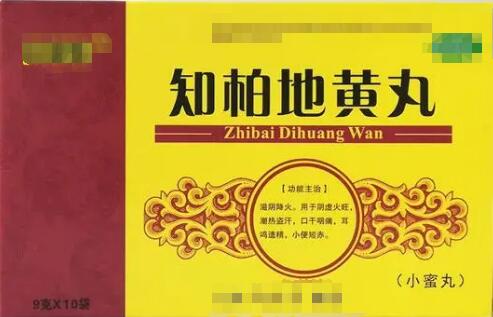 Liuwei Dihuang Pills, Guifu Dihuang Pills, Zhibai Dihuang Pills are all ...