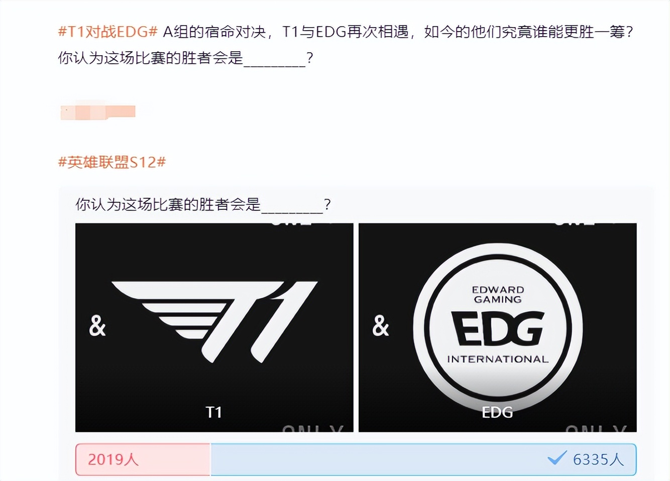 In the first match of the EDG World Championship against T1, the ...