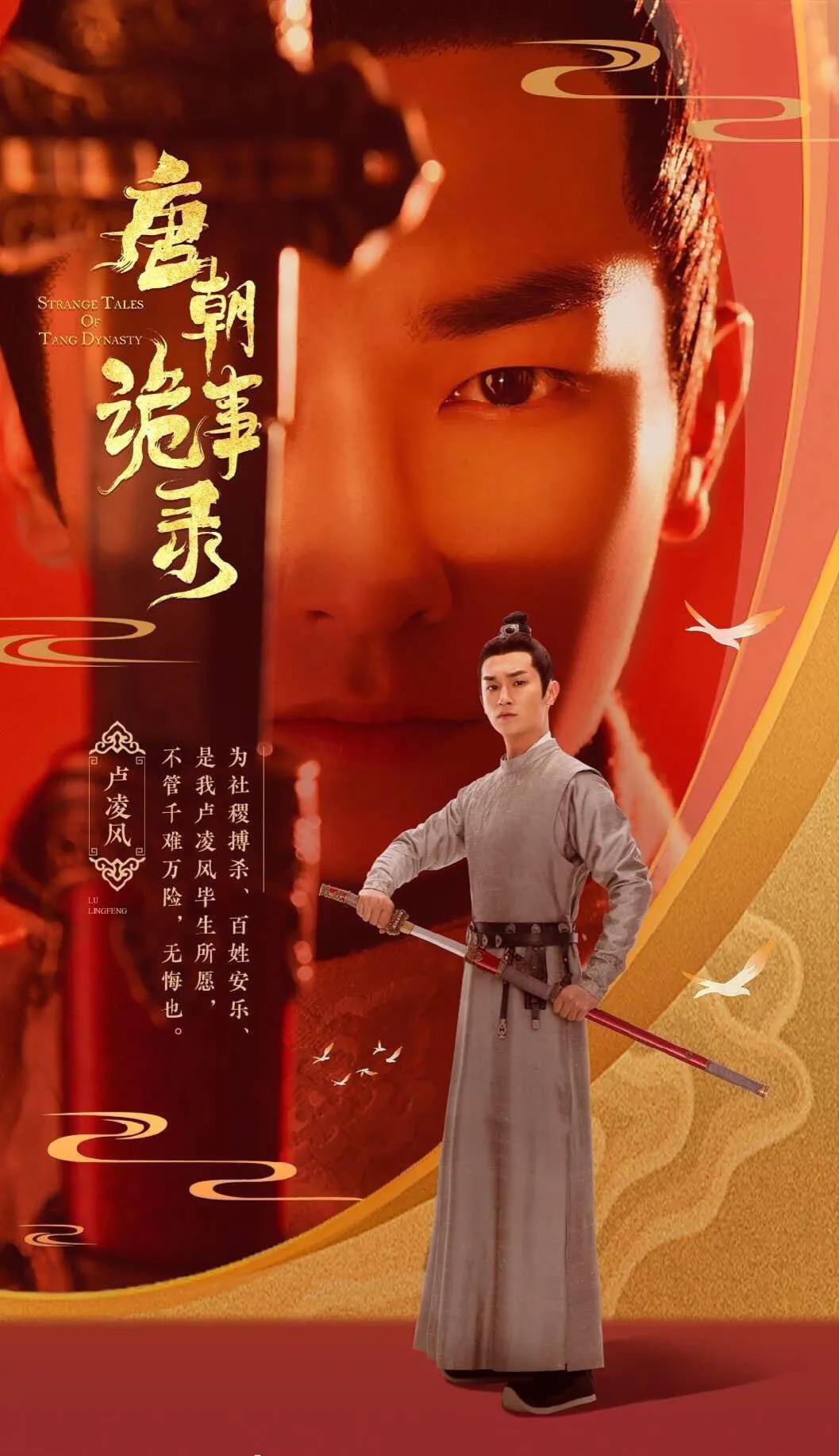 Lu Lingfeng, the general of Zhonglang, is really impressive!Actors ultimately depend on roles ...