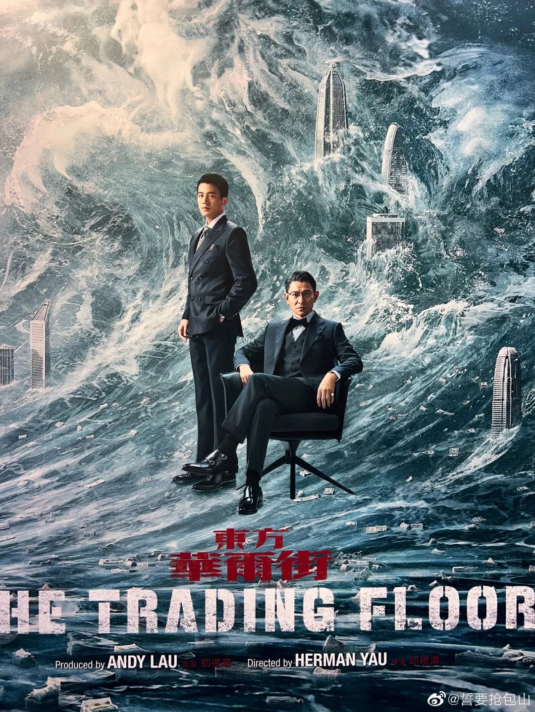 Will Hong Kong films continue to shine forever? Andy Lau Tony Leung ...