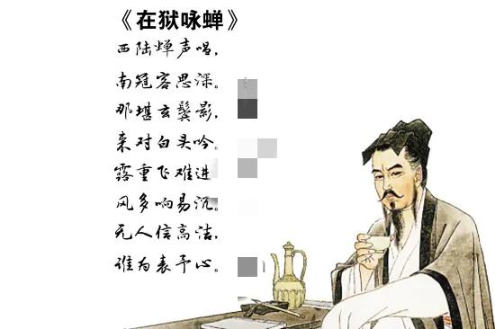 The famous goose singing prodigy Luo Binwang - iNEWS