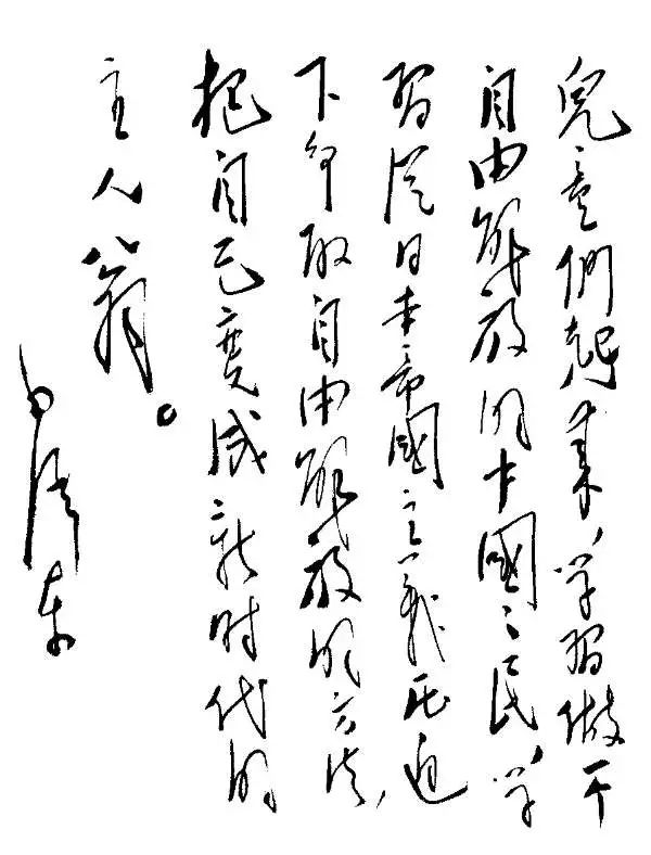 The three stages of Mao Zedong's calligraphy: the more you write the ...