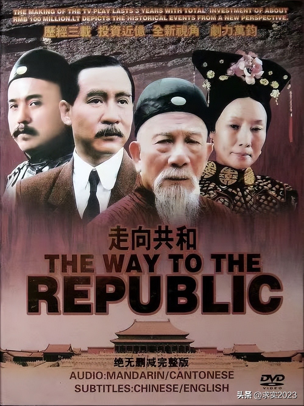 The Fiasco of the Sino-Japanese War——The Fruit of the Poisonous Tree of ...