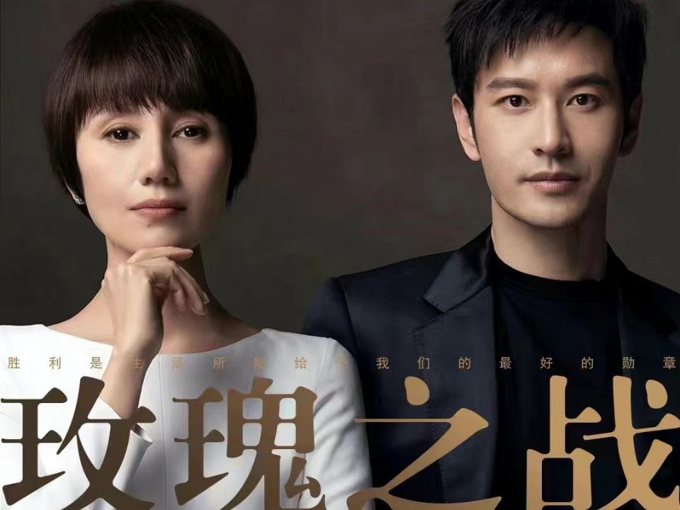 "Battle of the Roses 2" was announced, the original cast of the four ...