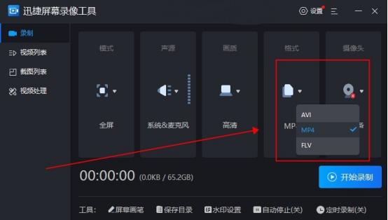 What are some good screen recording software? Introduce this good ...