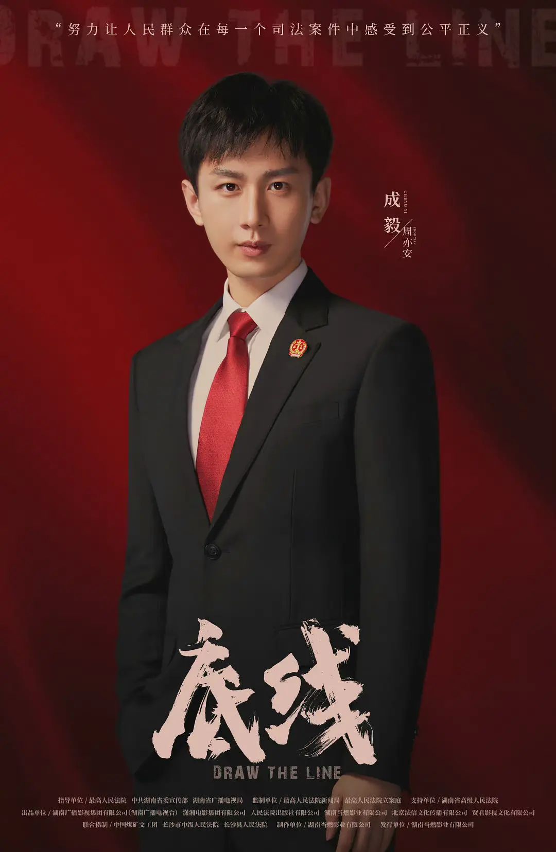 Inventory of Cheng Yi's five upcoming dramas, there are all types ...