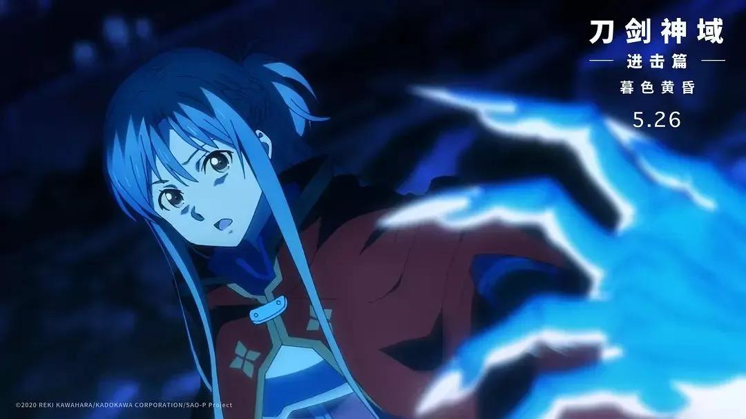 "Sword Art Online Attack: Twilight" Kirito Asuna fighting side by side ...