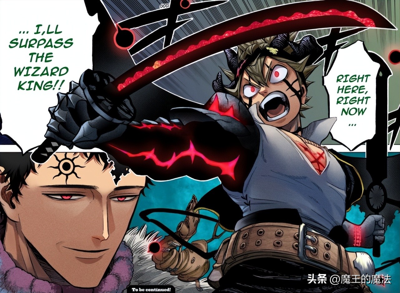 Black Clover: Ashtar vs Lucius?Anti-magic heart is more than enough - iNEWS