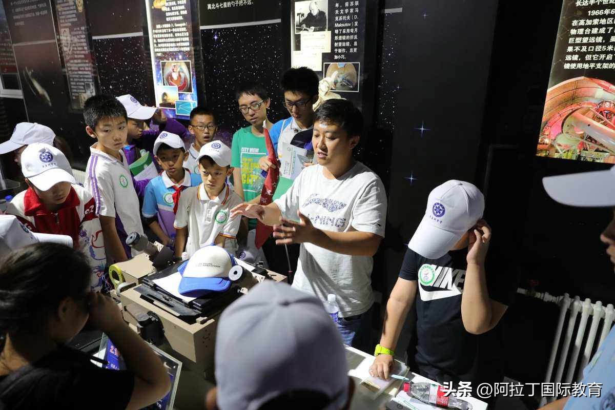 Aladdin Walking into the Xinglong Base of the National Observatory 2 ...
