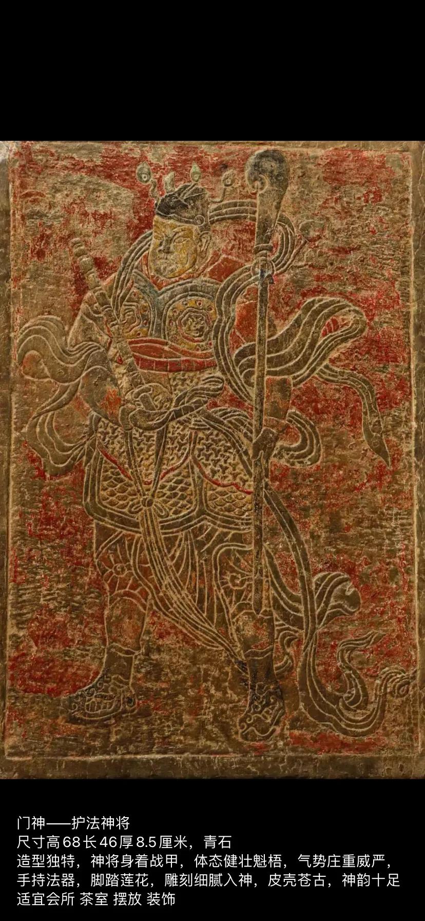 Door God - Dharma Protector - iMedia