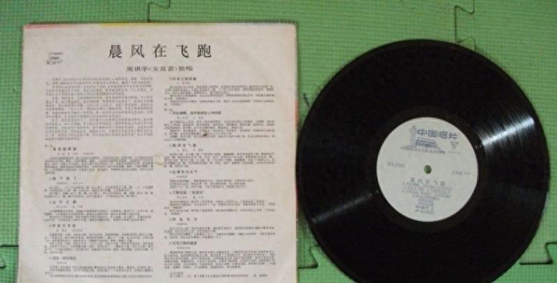The smash hit Sinong Siyu: Mother is a blind singer, what is the status ...