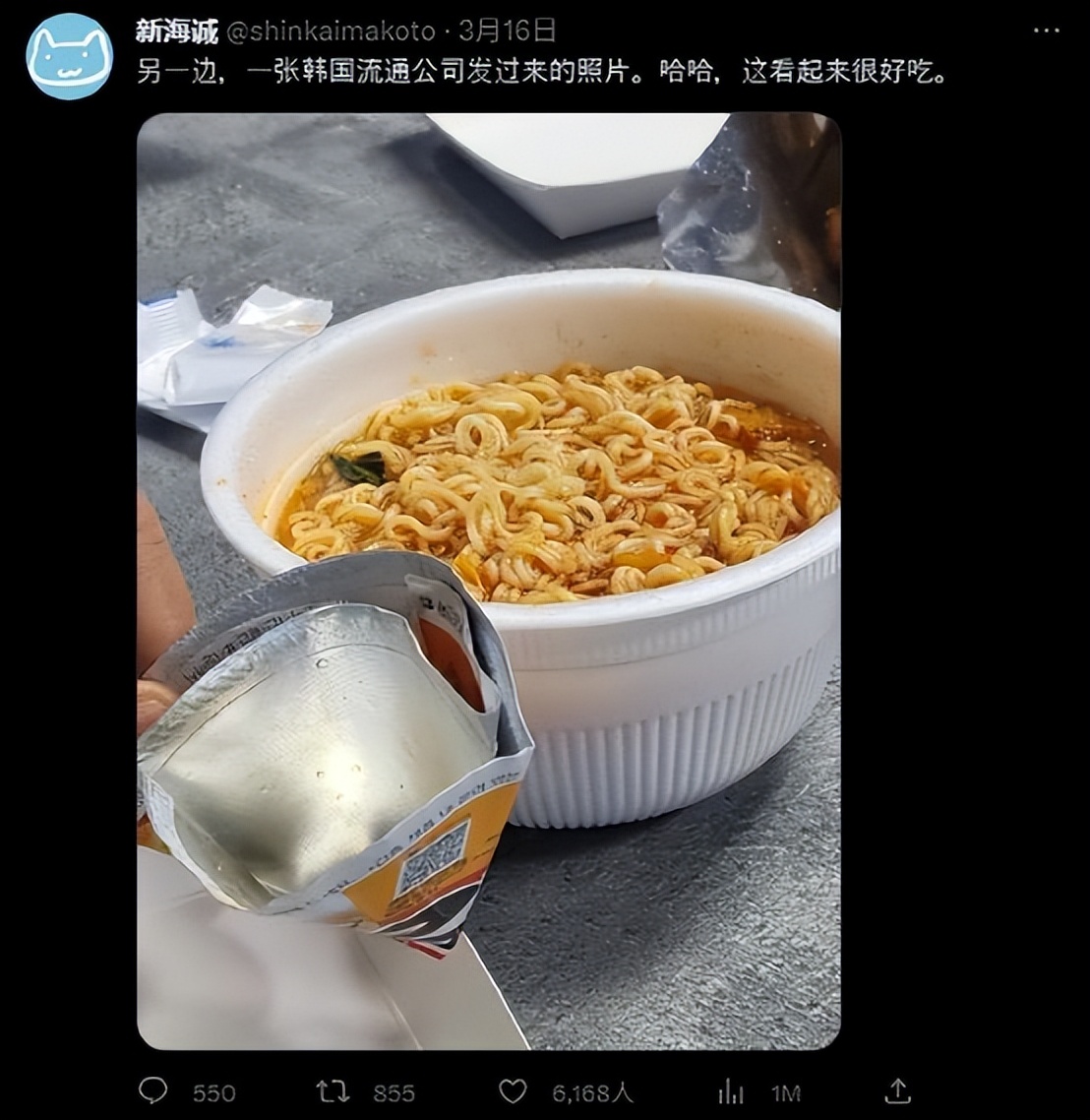 "Journey to Bell Bud" grossed 400 million yuan at the box office, which ...