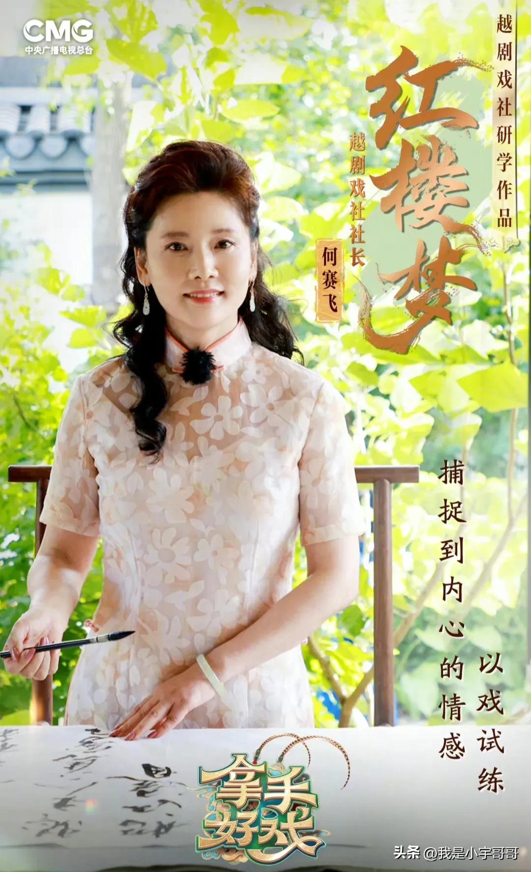 "Good Opera" will study classic plays tonight, appreciate the beauty of ...