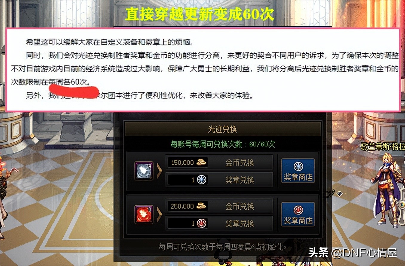 DNF: The income from touching gold has decreased again! 3 high-level ...