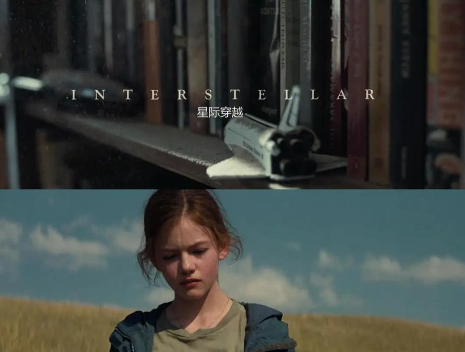 How did the movie "Interstellar" promote happy teamwork and ...