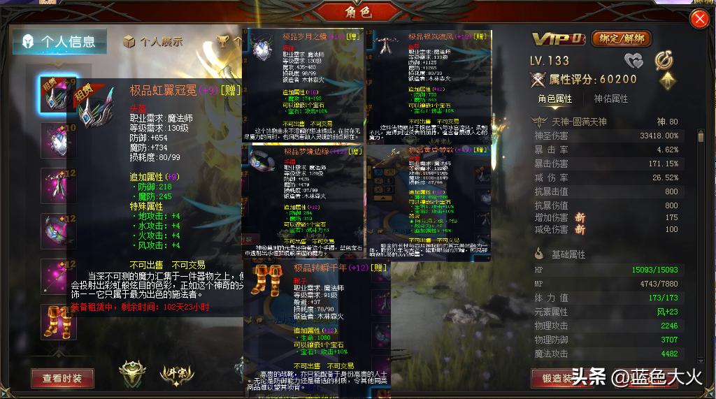 Magic domain novice upgrade strategy - iNEWS