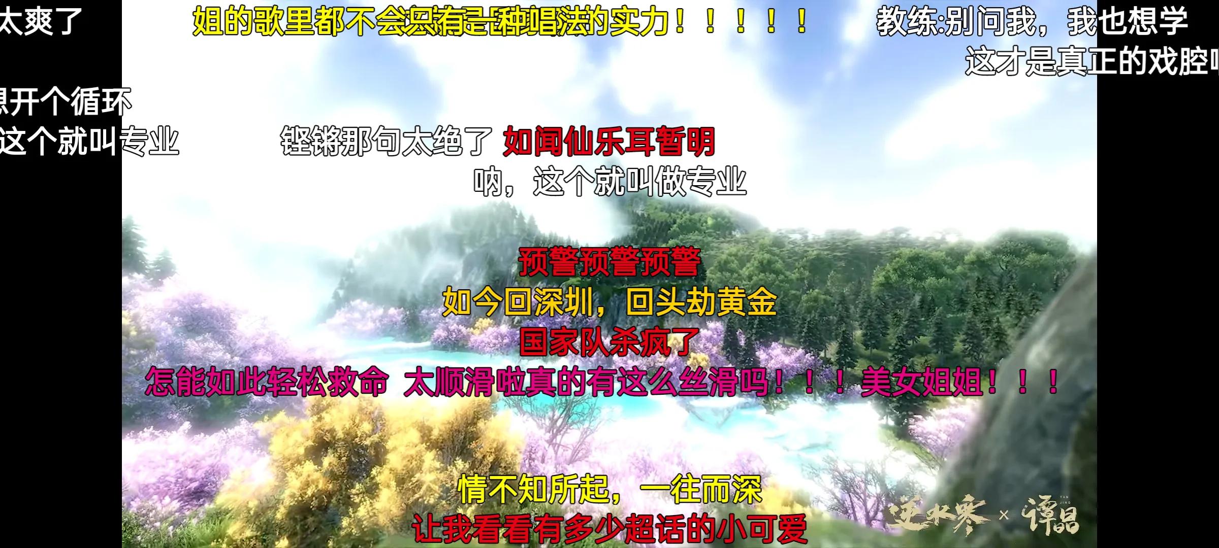 Tan Jing's version of "Red Ling", netizens of Alphabet Station said ...