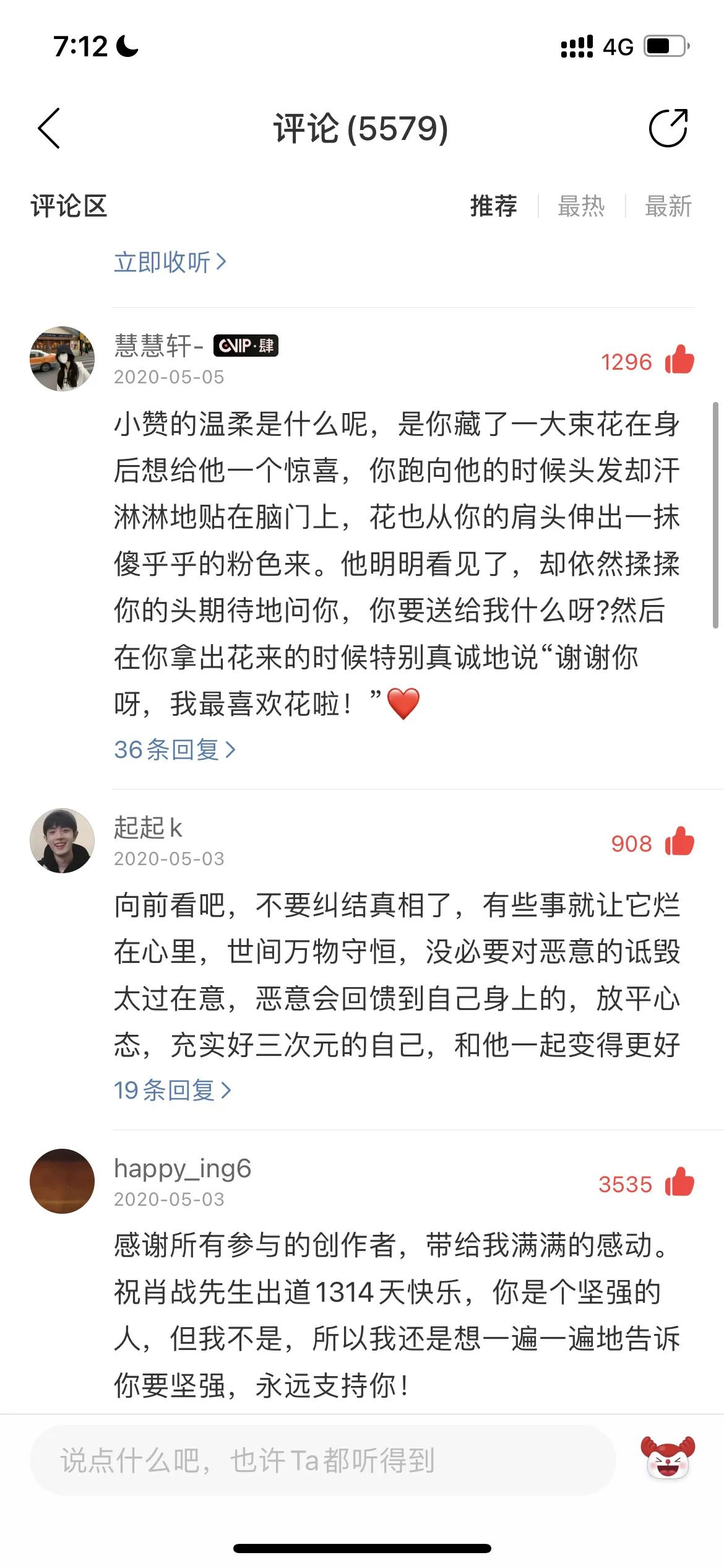 Xiao Zhan's 1314 days since his debut, the original cheering song made ...