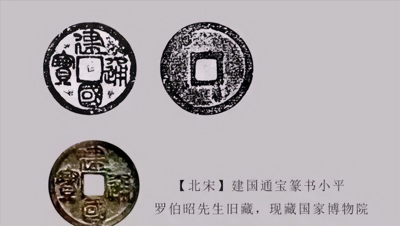 Analysis: Currency System of Song Dynasty - iNEWS