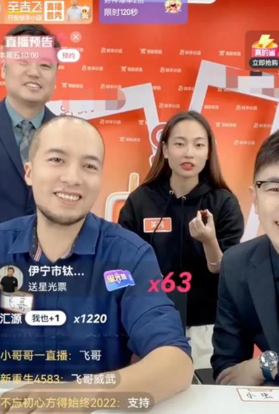 From ascending to the altar to the collapse of his character: Xin Jifei ...