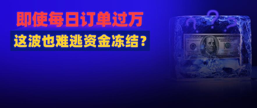 53,000 sellers were targeted, super-strict scrutiny... 877 stores ...