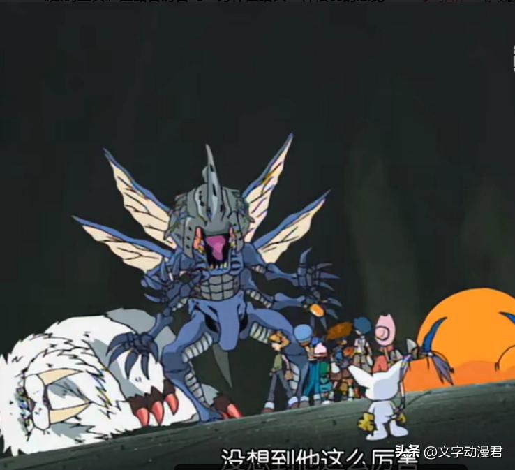 Is "Digimon" Dilu beast powerful? Why do you feel weak - iMedia