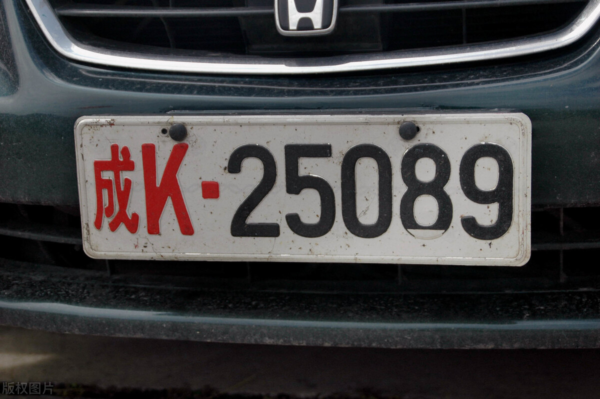 Do you know what a military license plate means?can not afford to hide ...