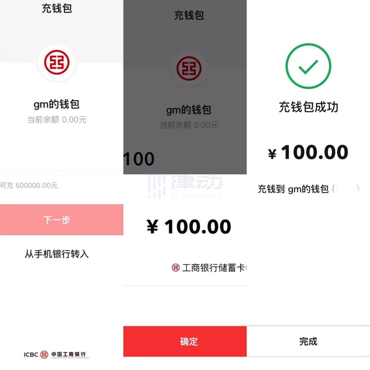 The digital RMB APP just launched, you don't know how easy it is to use ...