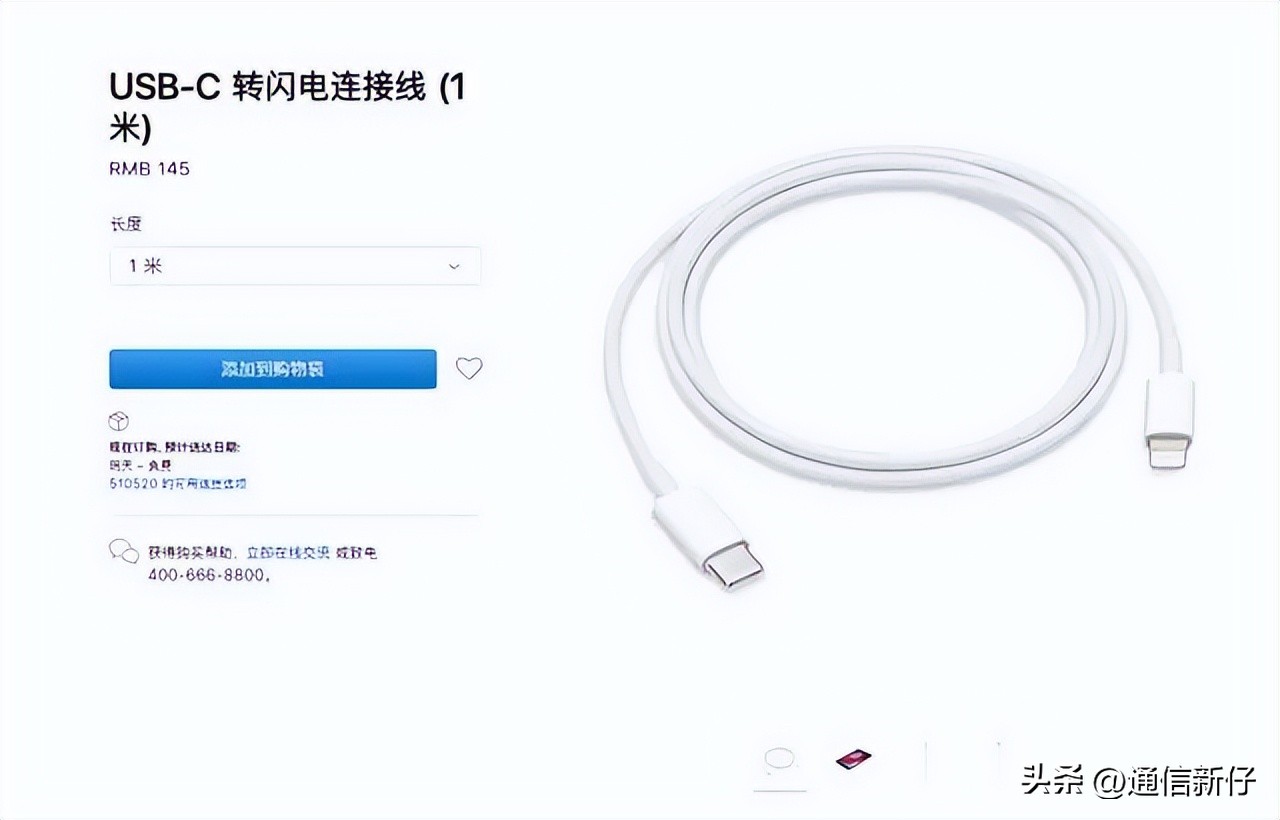 Apple fast charging literacy: why do we need it so much? - iMedia