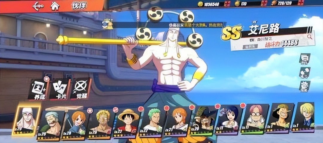 "One Piece Hot Blood Route" How about the skills of New World Luffy ...
