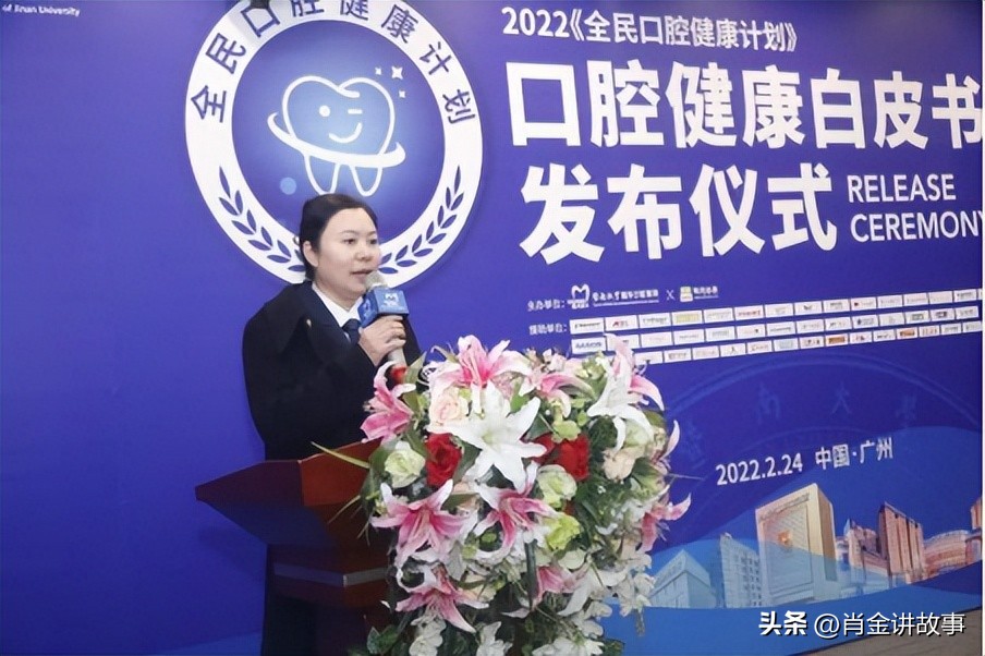 "March 8th" International Women's Day Dental Industry "Her Style" Album ...