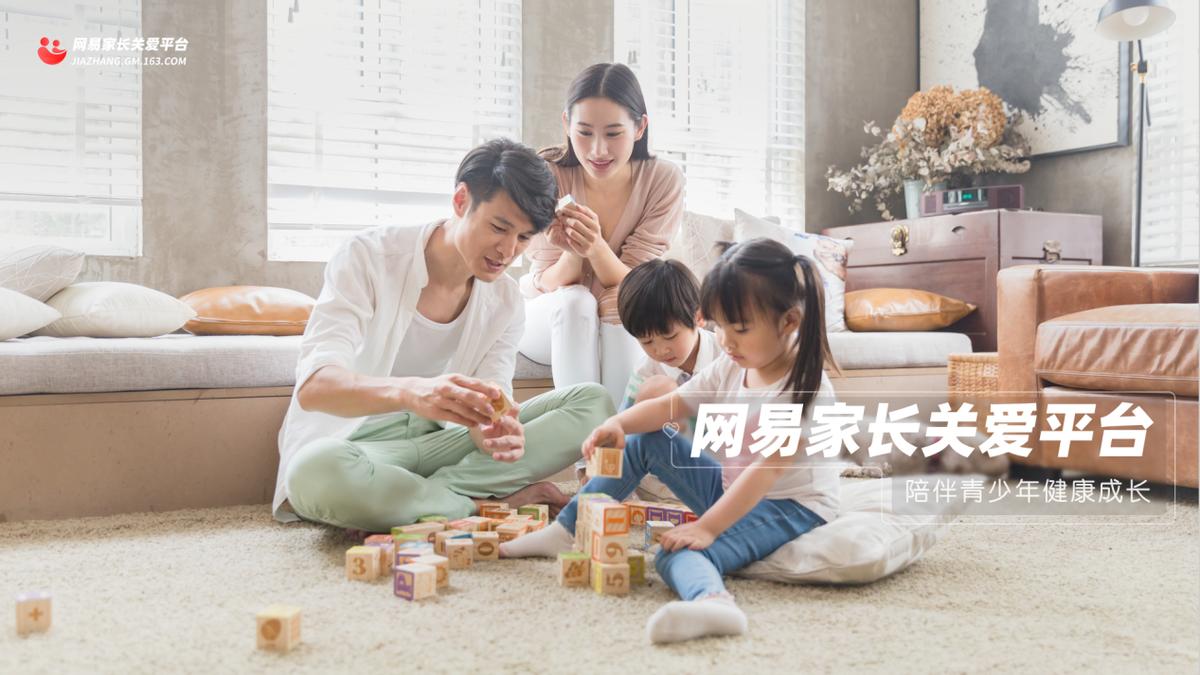 NetEase's 2021 ESG Report: The game business adheres to technological ...