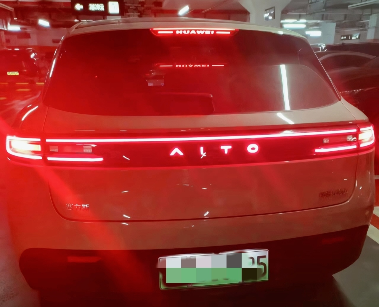 AITO Qujie M5/M5EV/M7 Practical Decoration Tips - iNEWS