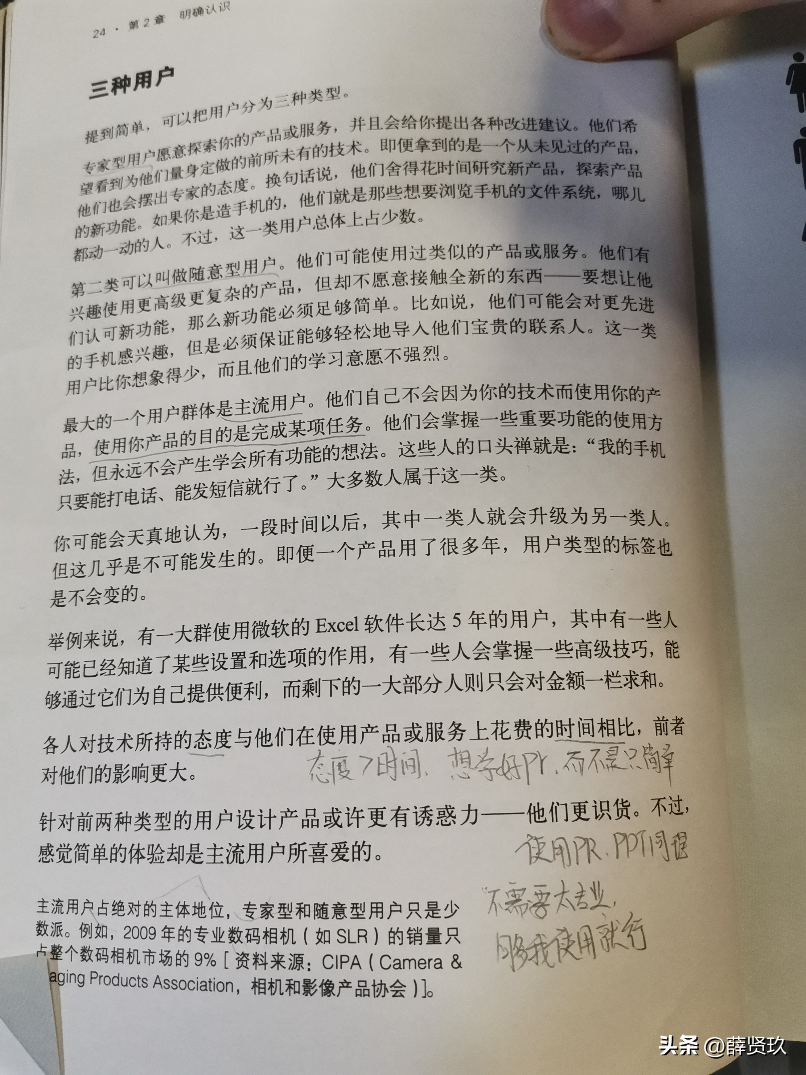 "Simplicity First - Four Principles of Interactive Design" - How to ...