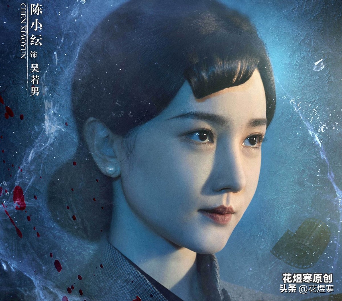 Thin Ice 2: I watched 11 episodes in one go, although it was exciting ...