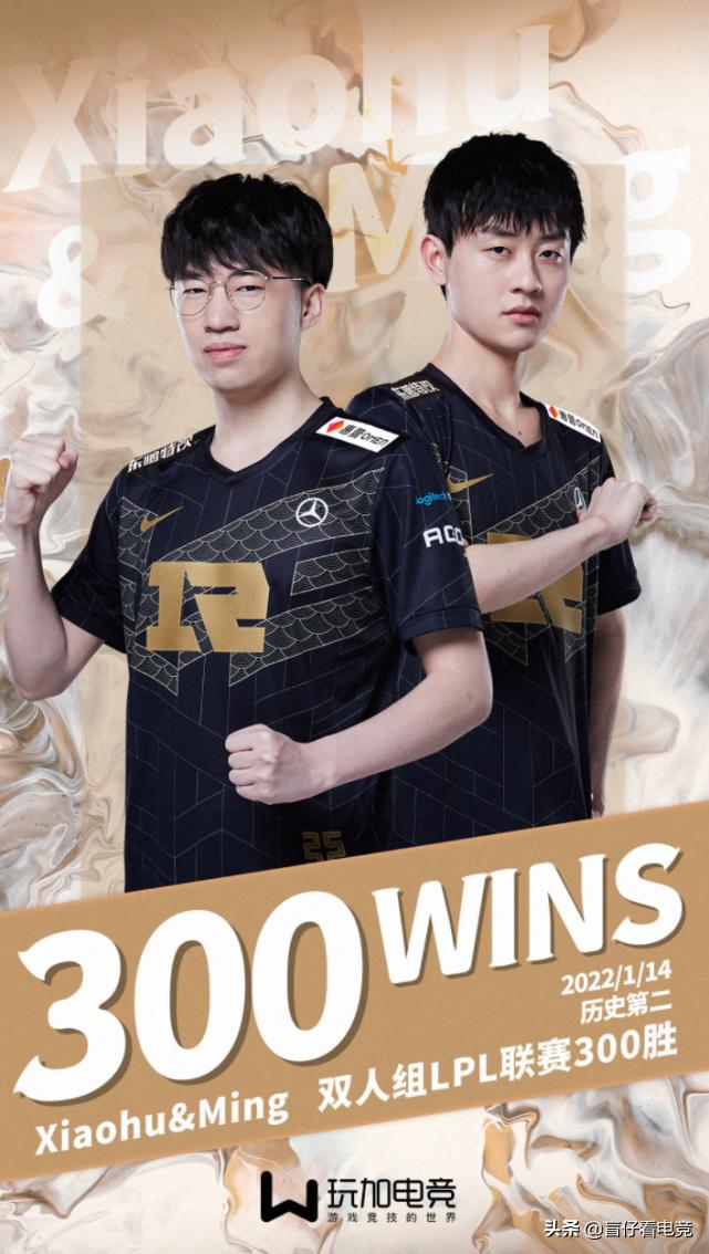 小虎與小明組合LPL300勝！RNG戰勝JDG拿下春季賽首勝，Gala太C了 - 資訊咖