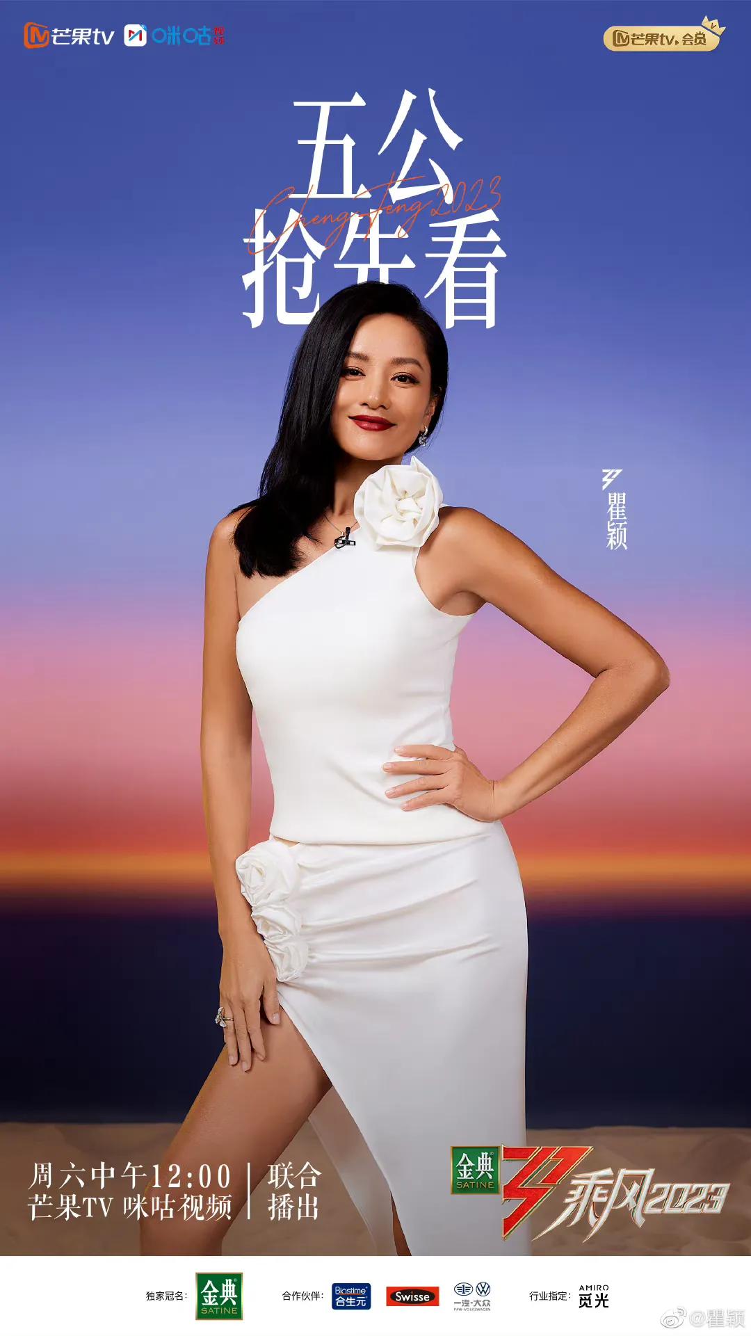 Qu Ying is really beautiful in black and shiny with a white dress with ...