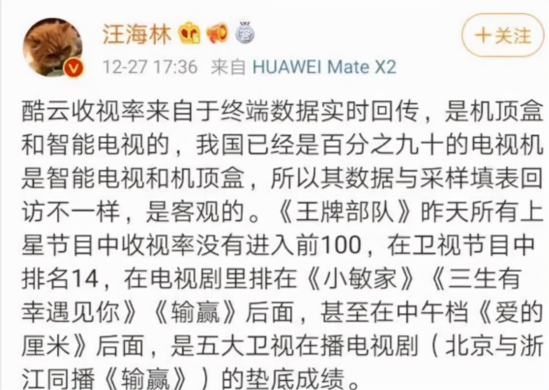 Xiao Zhan was sharply criticized by Wang Hailin again. Could he be the enemy of his previous ...