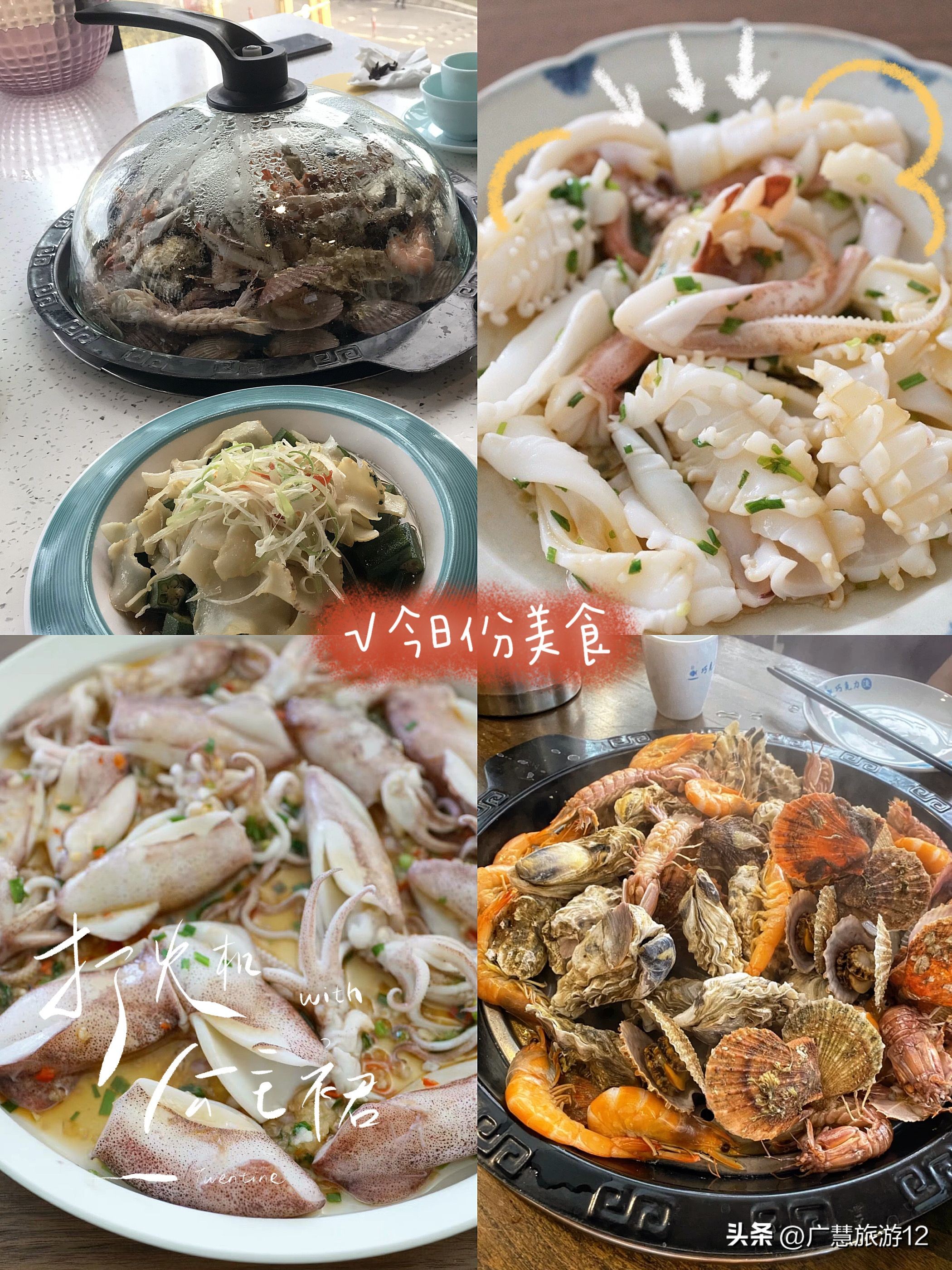 You won't get tired of eating it a hundred times, you must eat ...