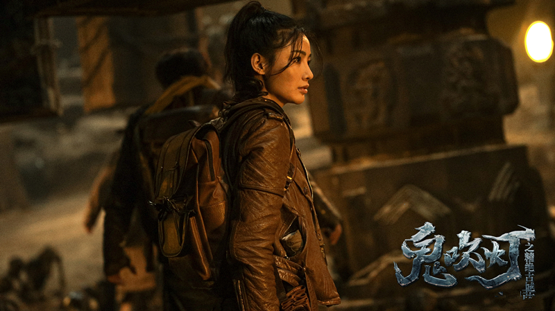 A new version of "Ghost Blowing the Lamp" is released, starring Yu Yi ...
