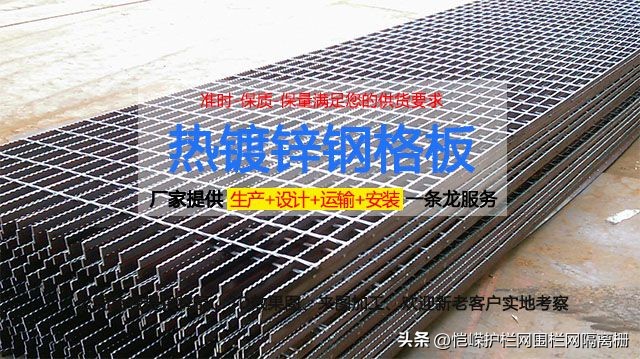 Round steel grating: detailed explanation of functions and uses - iNEWS