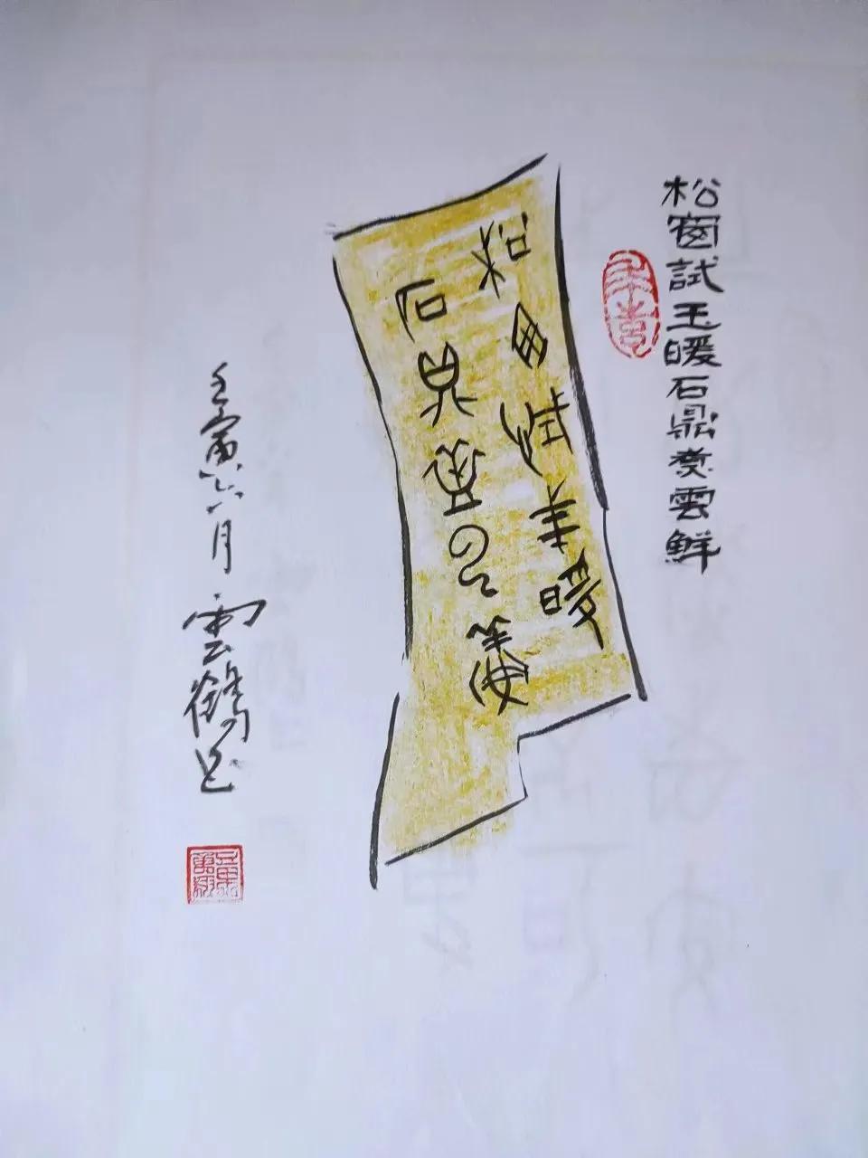 The origin of Chinese calligraphy lies in the oracle bones - the famous ...