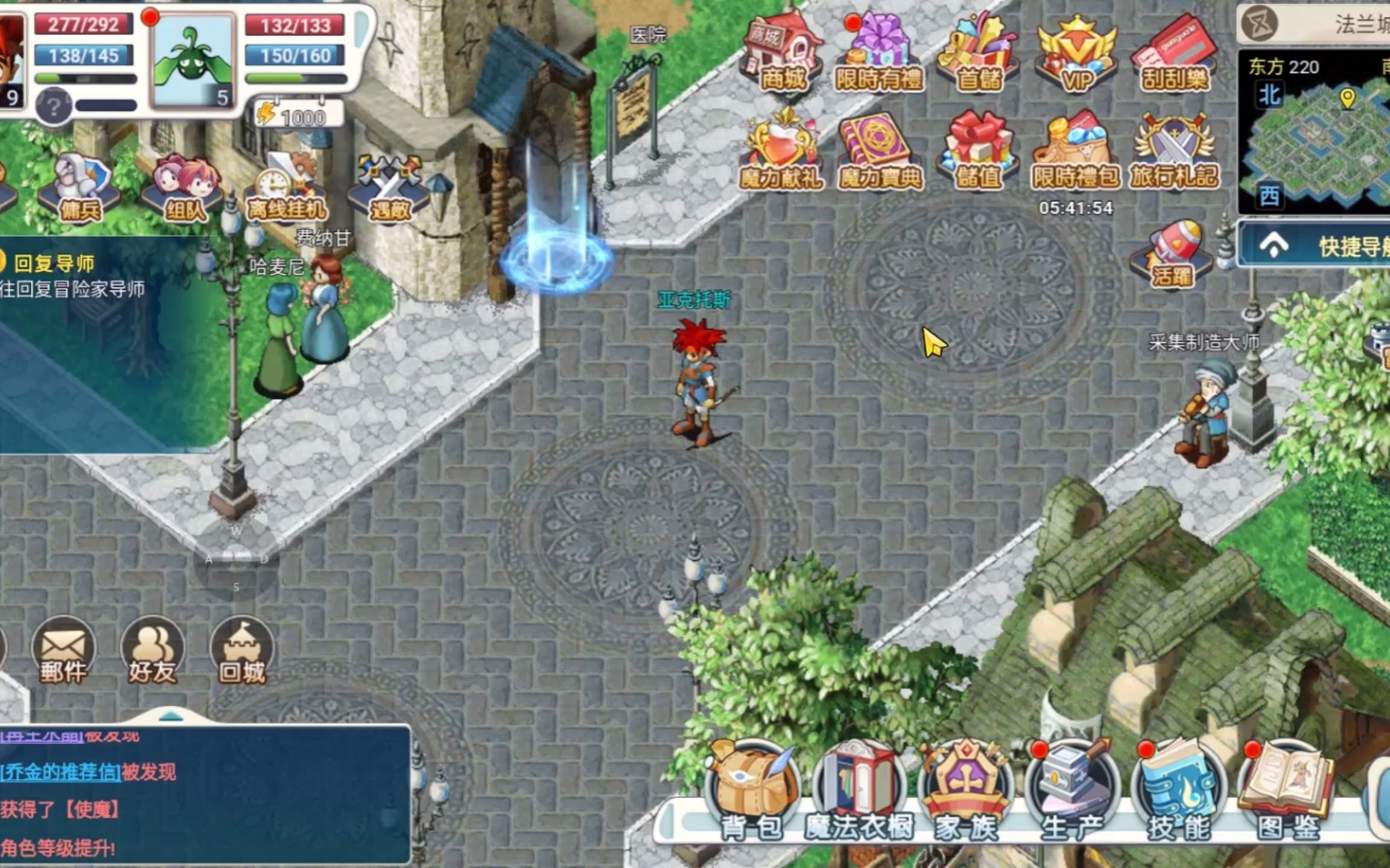 Magic Baby mobile game: pet synthesis, three-in-one promotion, easy ...