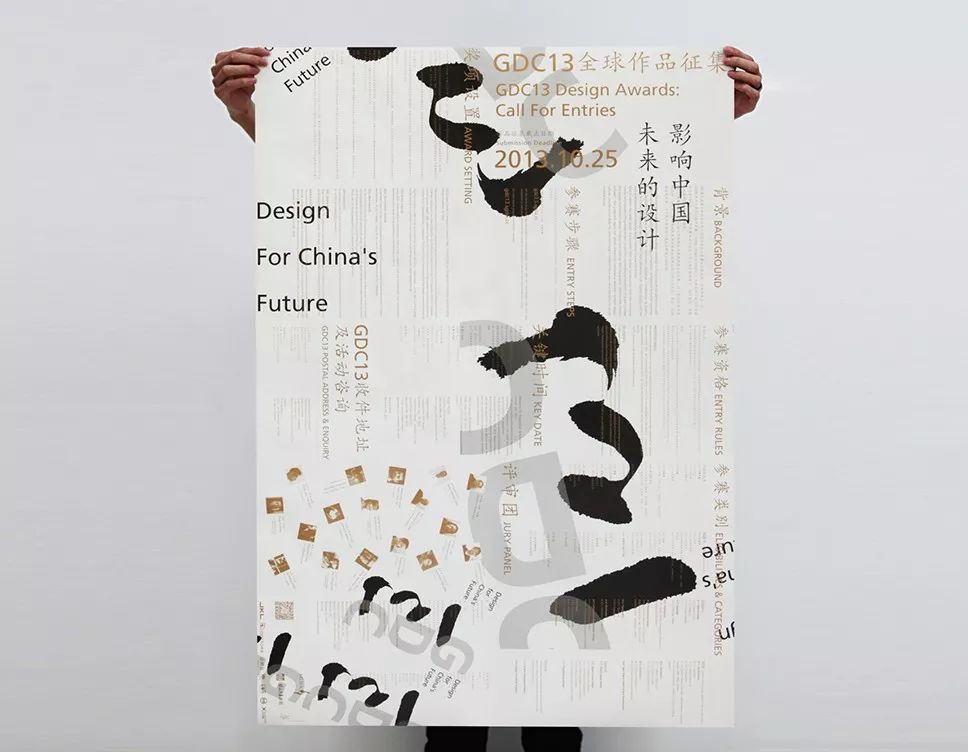 20 Poster Design Tips, Pack and Take Resolutely - iNEWS