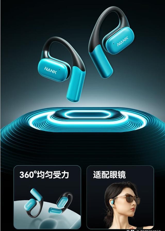 Experience with the powerful NANK OECC2 open-ear headphones with 40 ...