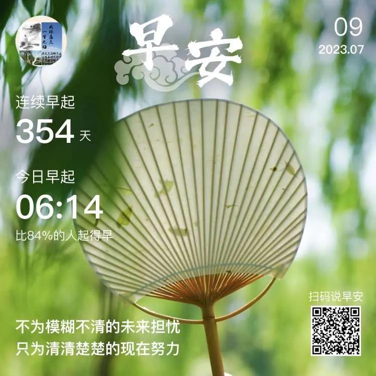 Nutritious breakfast 9 - iNEWS