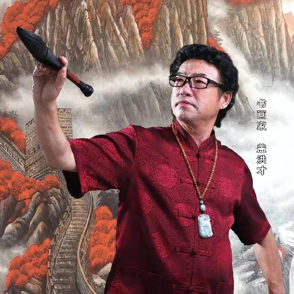 Please enjoy Teacher Gai Hongcai's Chinese painting "The Great Beauty ...
