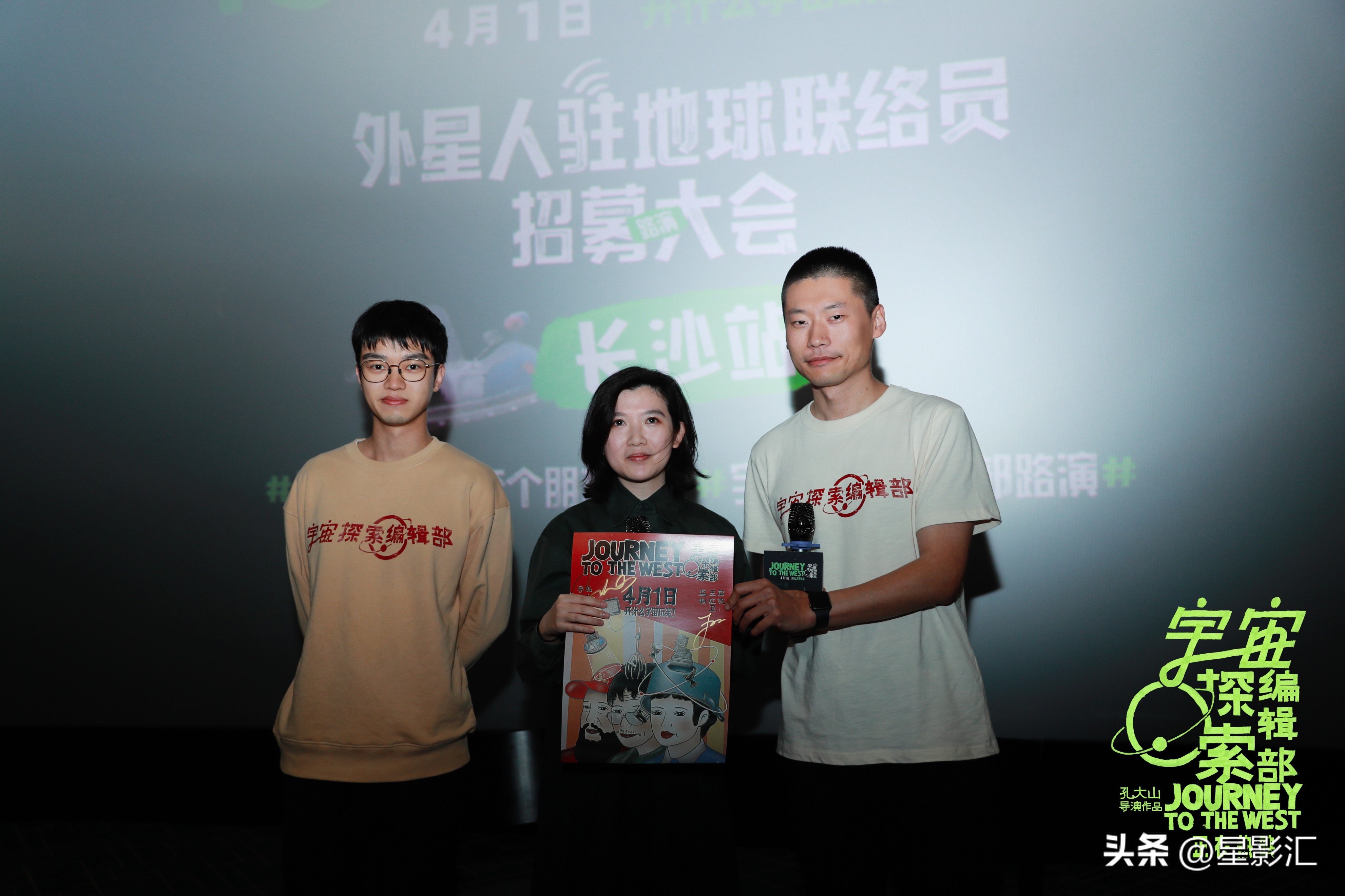 "Cosmic Exploration Editorial Department" reveals the ending theme song ...